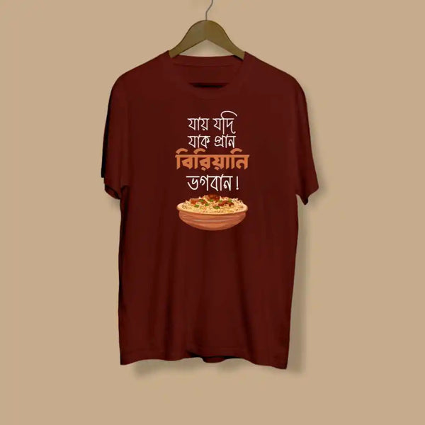 Biriyani Bengali T-shirt – zodiar